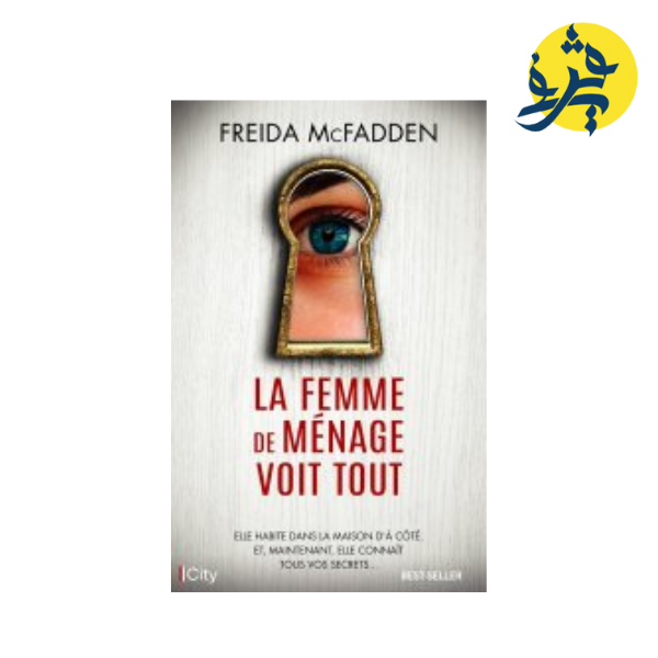 LA FEMME DE MENAGE VOIT TOUT TOME 3 - FREIDA MCFADDEN – Guerfi Store